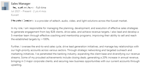 Creating an effective LinkedIn experience section